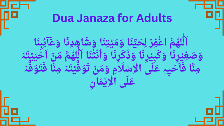 Namaz E Janaza Ki Dua | Proper Farewell For Your Departed Ones