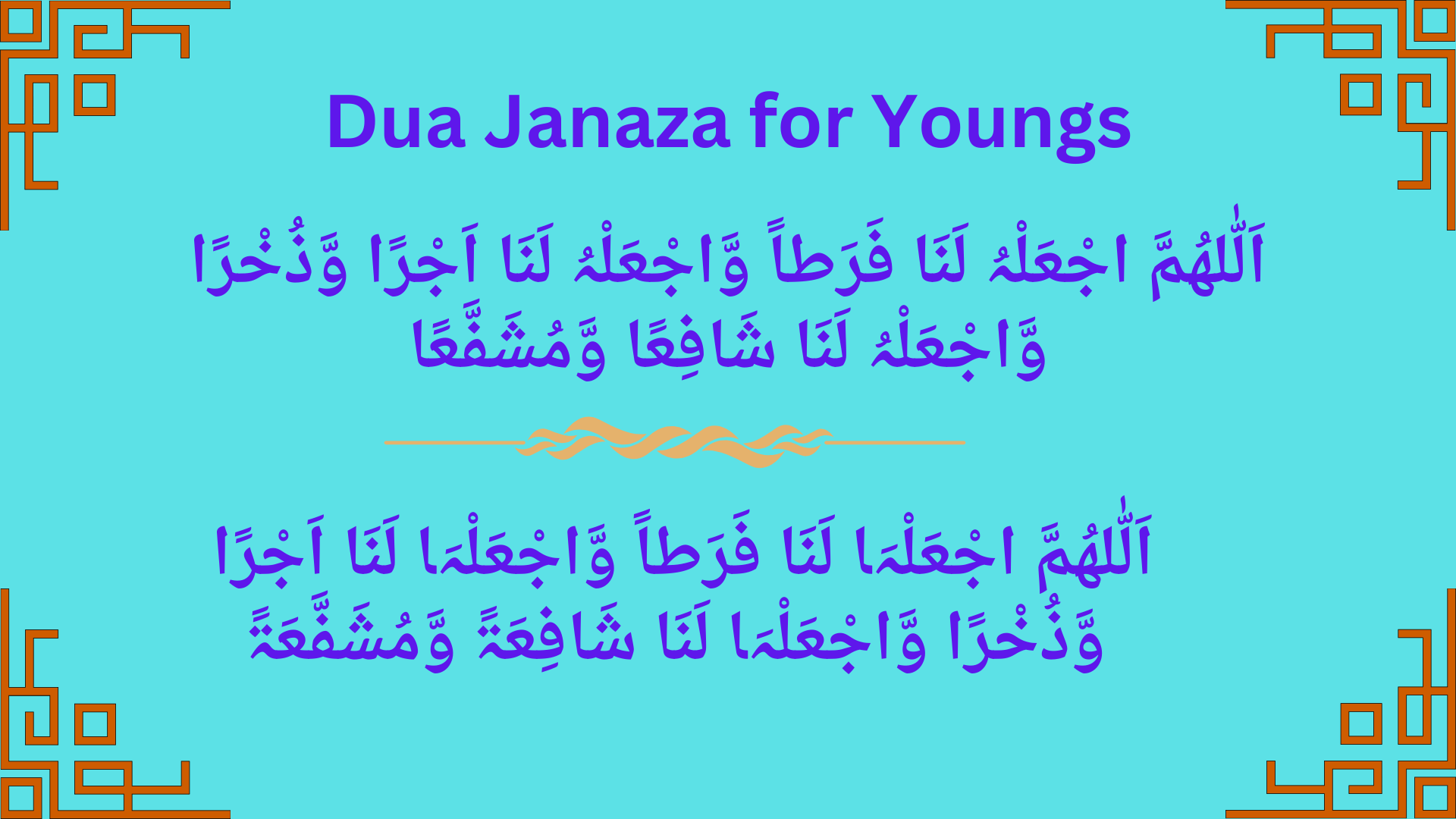 Namaz E Janaza Ki Dua | Proper Farewell For Your Departed Ones