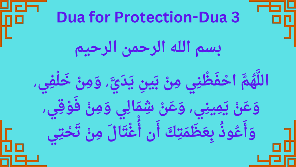Dua for Protection | Hifazat Ki Duain | Protection From Dangers.