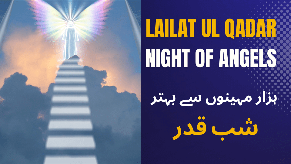 Lailat Ul Qadar | Shab E Qadr | When Angels Descend on Earth